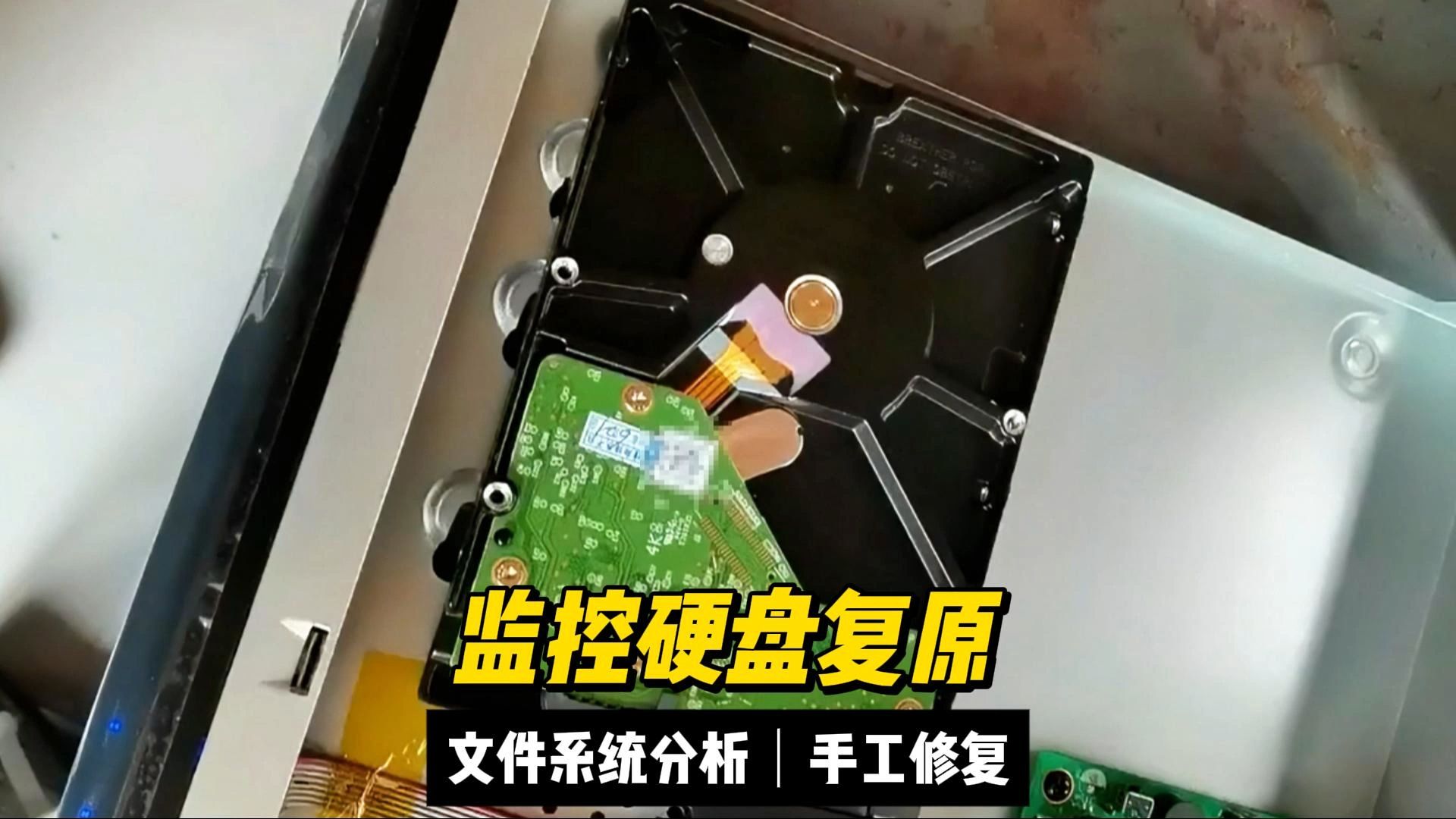 TP-LINK监控硬盘提示格式化修复