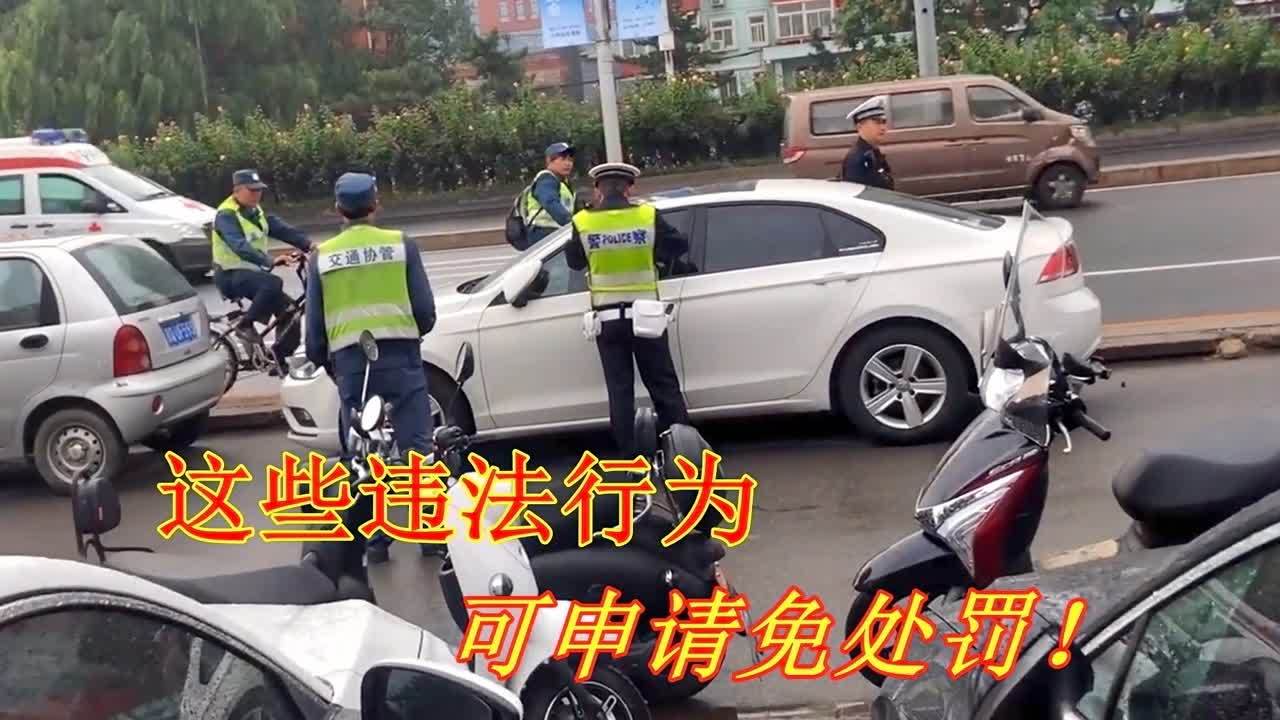 人民警察法撤销行政处罚