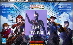 【爆枪突击】挑战0子弹通关“古老的火炮”