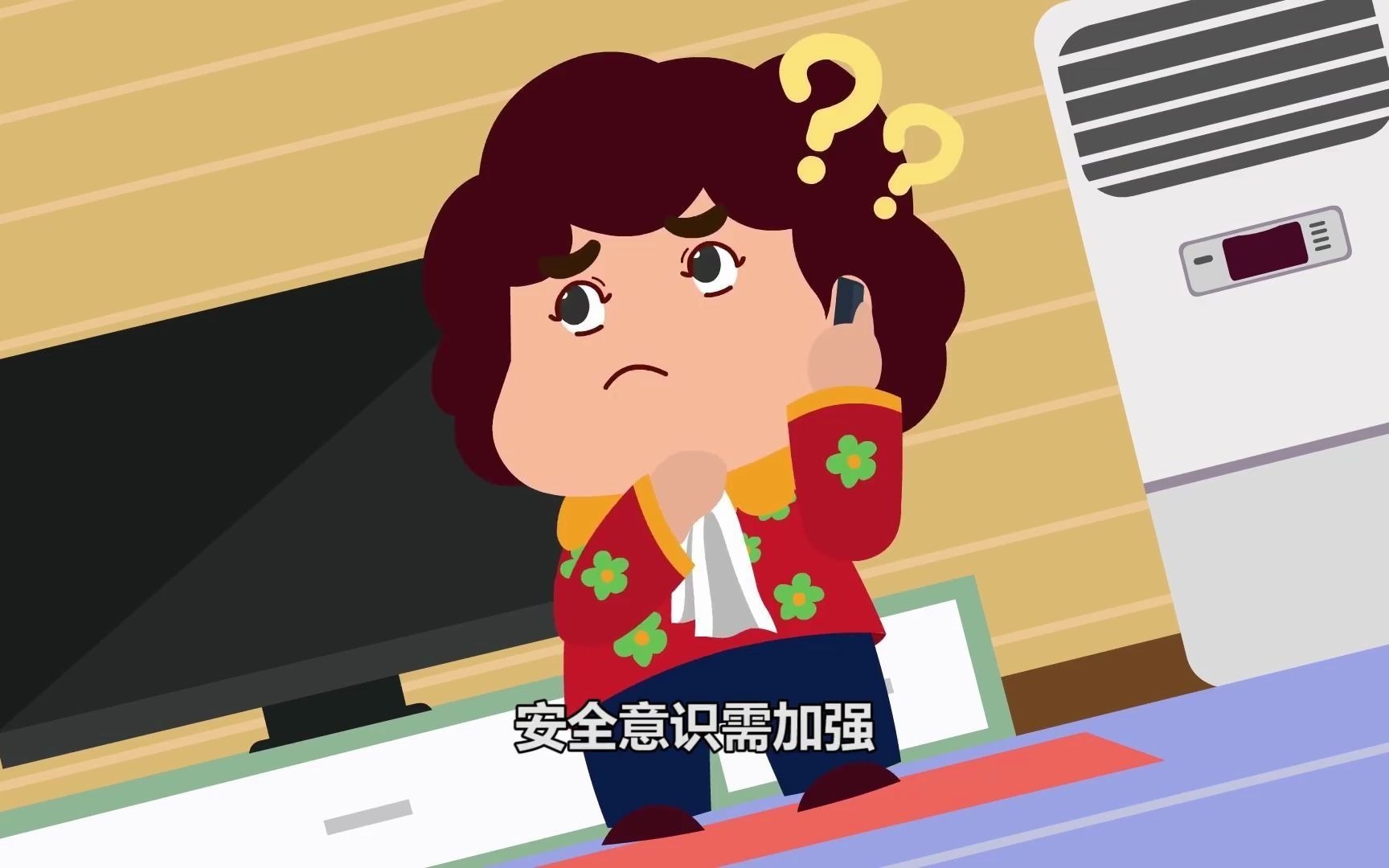 【网络安全动漫微视频:宣传网络安全知识,保护我们身边的每一个人!】...