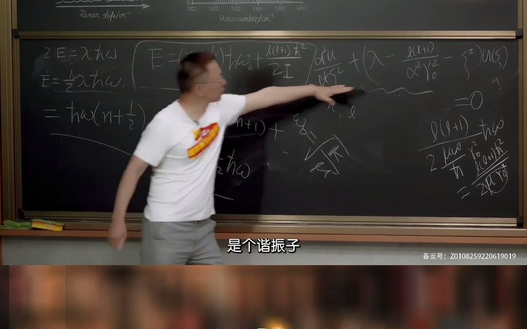 张朝阳开讲双原子分子的能级与其振动能,有一个没听到我都会难过好么