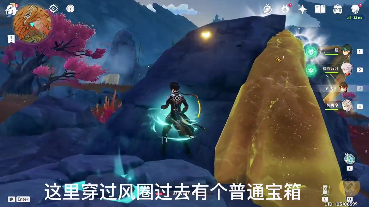 蒙德城里竟然有这么多宝箱!我敢说你一定有漏的!攻略创作者激励计划...
