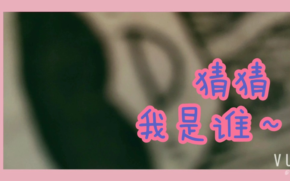 【咒术回战】看封面都知道是虎杖悠仁(啊其实是五条悟来着)