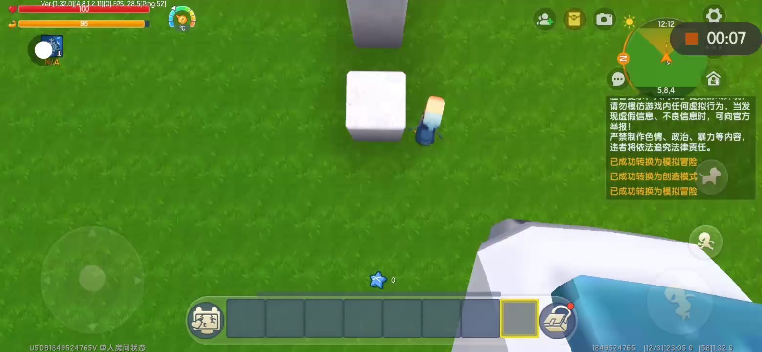 循环视频_迷你世界