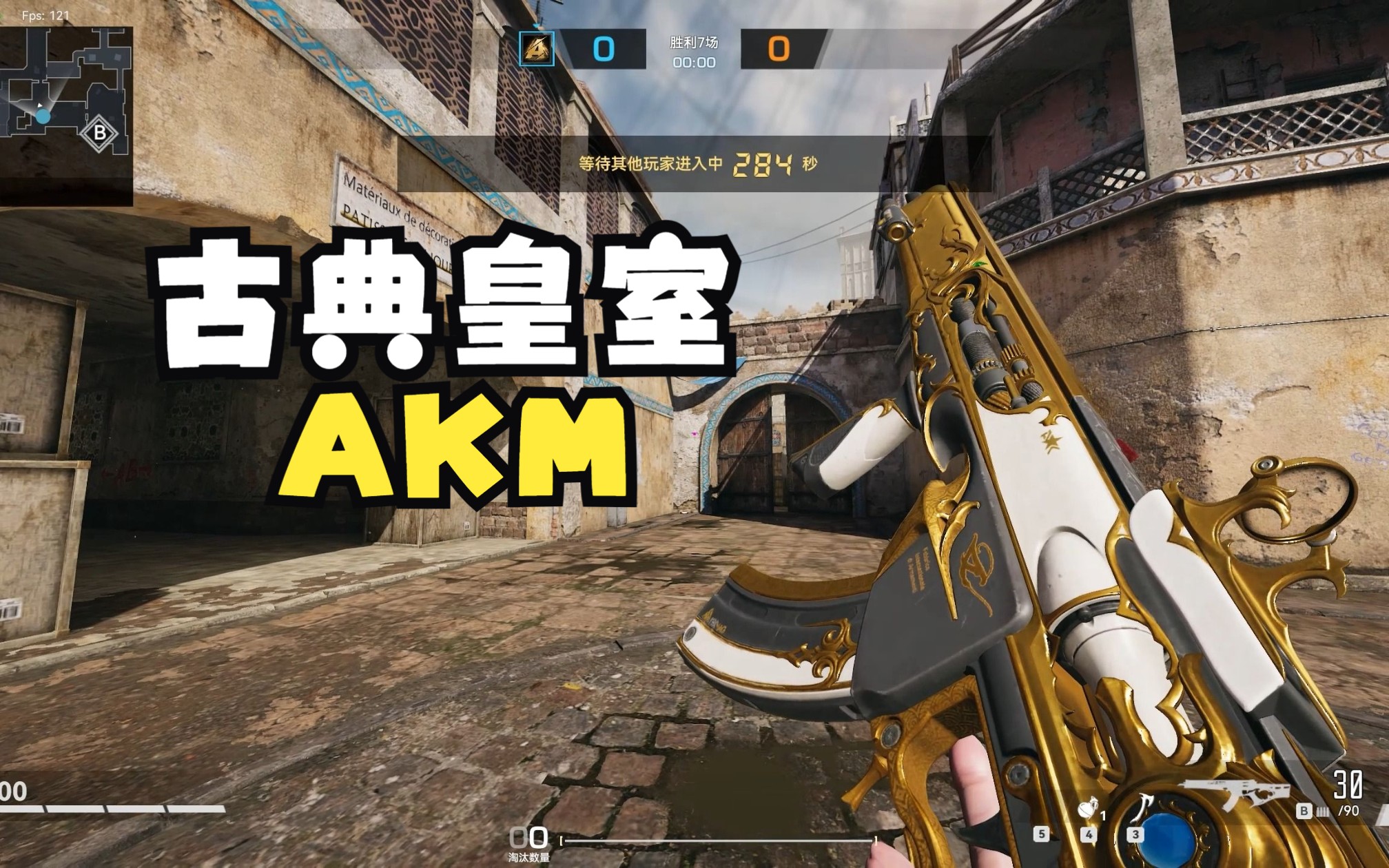 【生死狙击2】新版AKM朱利奥局内展示_网络游戏热门视频
