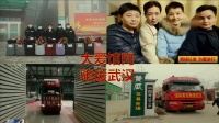 课程二:为了那段意义非凡的日子(高中班会课)