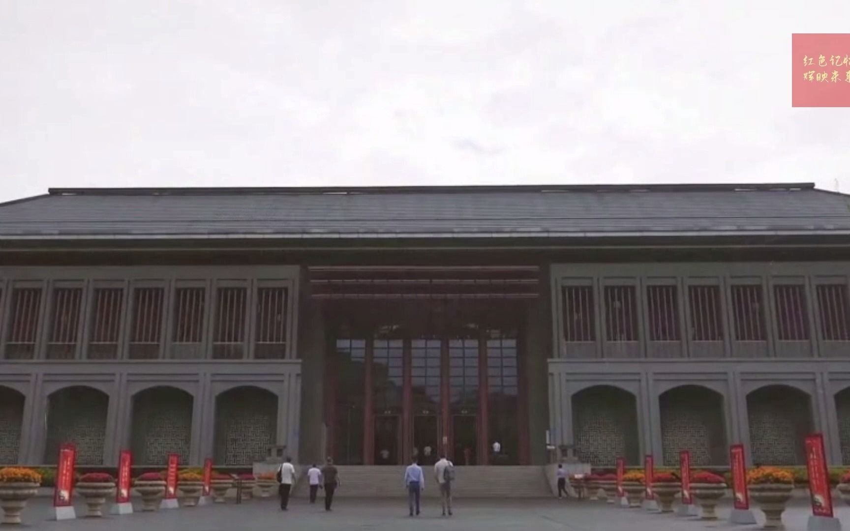 第五站|贵州遵义,不忘初心