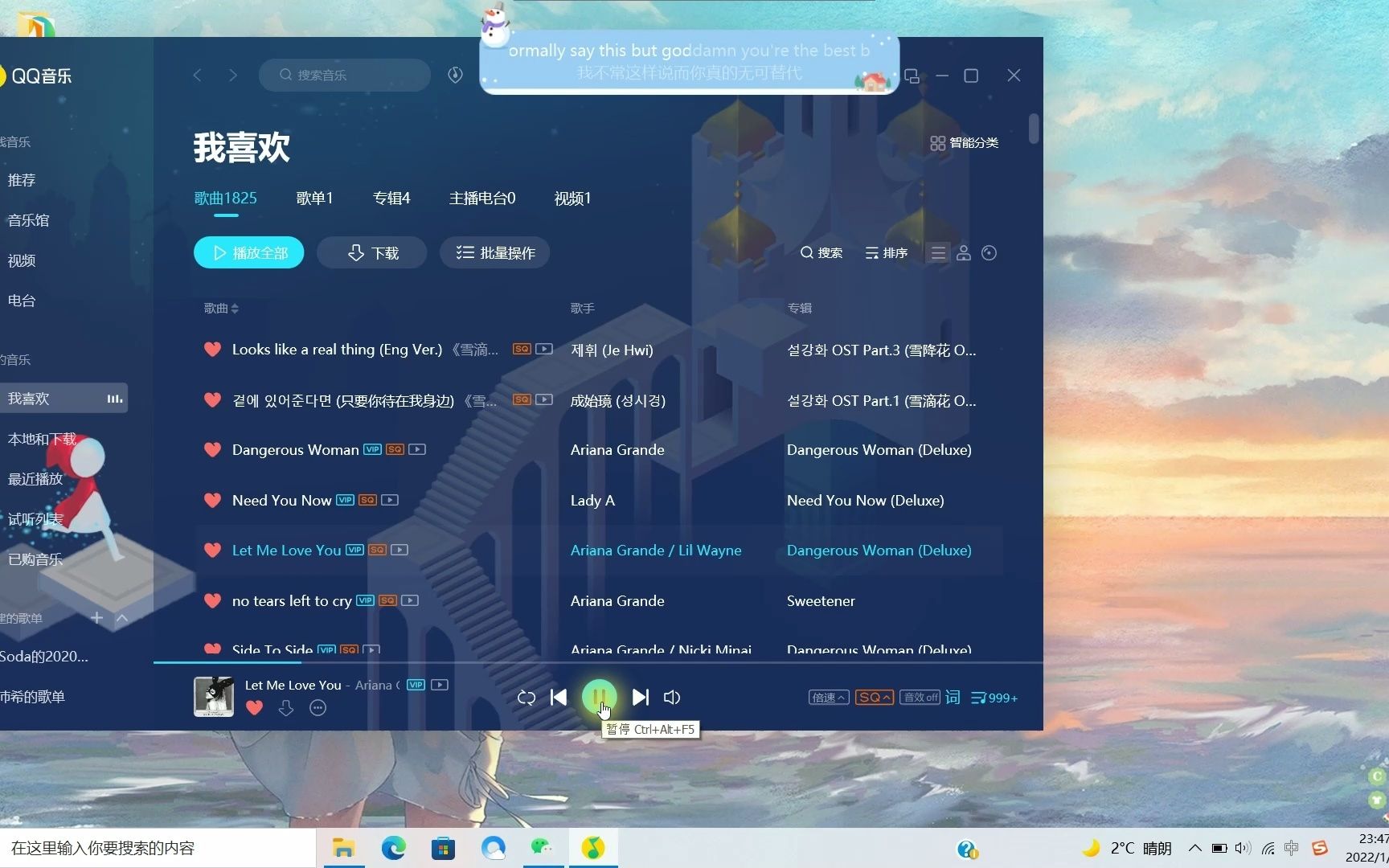 关闭win10杀毒软件-视频实操