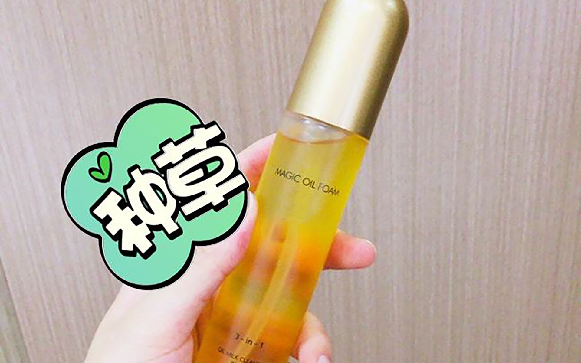 精油的作用和分类,不知道的看过来!
