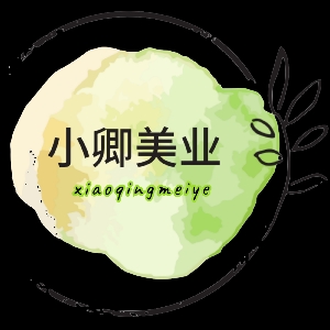 小卿美业 