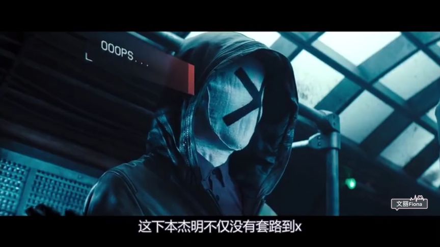 德国高分黑客电影,电脑屏幕背后的犯罪与阴谋,我是谁?