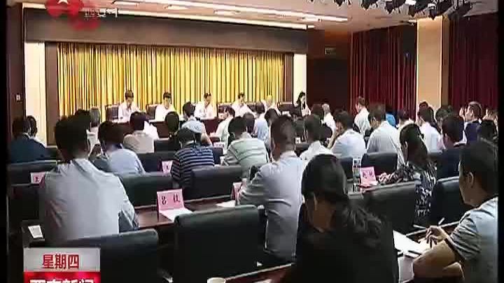 市委主题教育领导小组办公室会议暨第二批巡回指导人员培训会召开