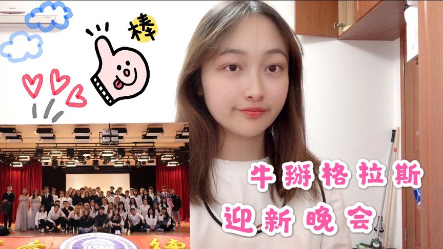 大学活动下|女大学生抱怨策划晚会太累,最后她能坚持吗?