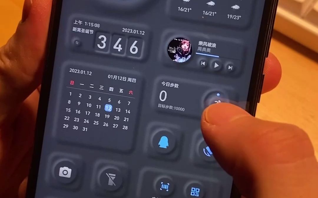 华为优质手机主题【拟态 动态磁流体】
