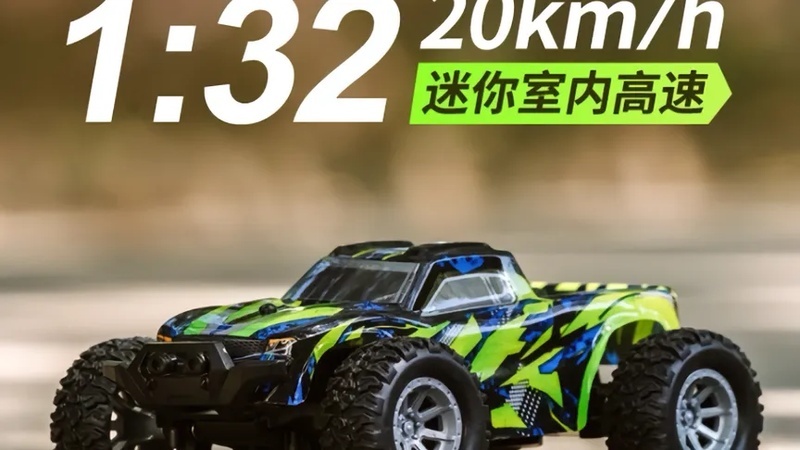 2.4G迷你遥控汽车高速RC漂移越野车充电电动儿童礼物玩具