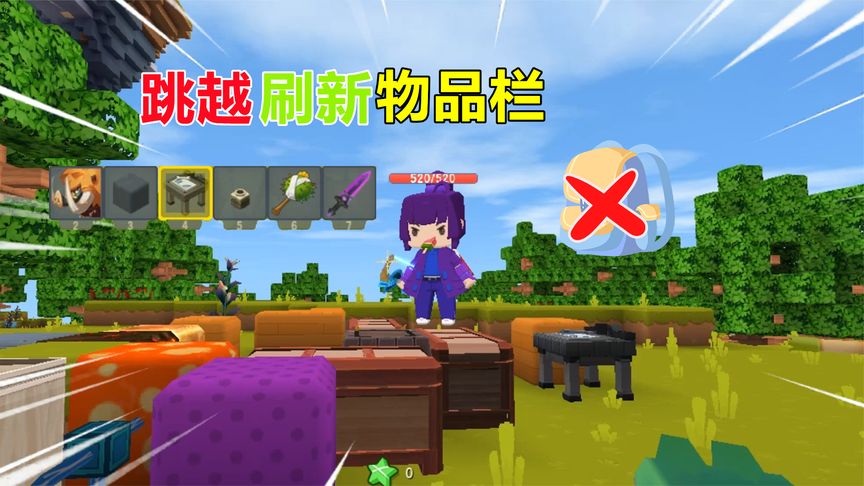 迷你世界:跳跃刷新物品栏,且背包被禁用,还能打败虚空幻影?