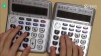 拿计算器当钢琴弹, 这技能逆天了