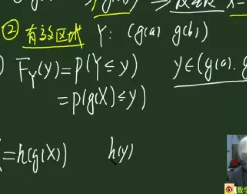 ...数理统计同步课(非考研)4-3,随机变量的单调函数的密度函数公式推导
