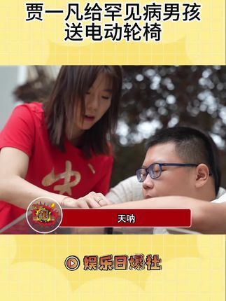 ...还是校园里励志的董昊轩都让我们看到了奥林匹克的精神#奥运冠军...