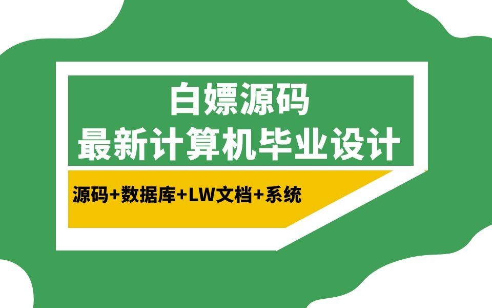 计算机毕业设计java+ssm医疗设备租赁系统5mham(源码+程序+LW+...