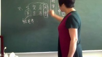关朝丽 盲派 八字 4 胎命身 看寿  视频2014-09-02 14 52 23