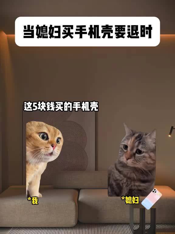 5块钱手机壳退货运费七块钱,退货亏损2块钱?