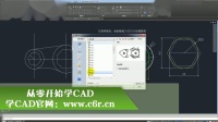 autocad怎么用 第14讲:多边形-旋转复制技法及实例_201991717123.[...