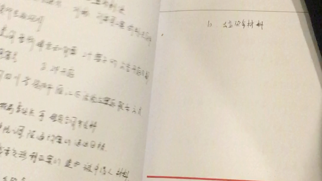 律协发现的某实习律师的实习日志写成这样能通过吗