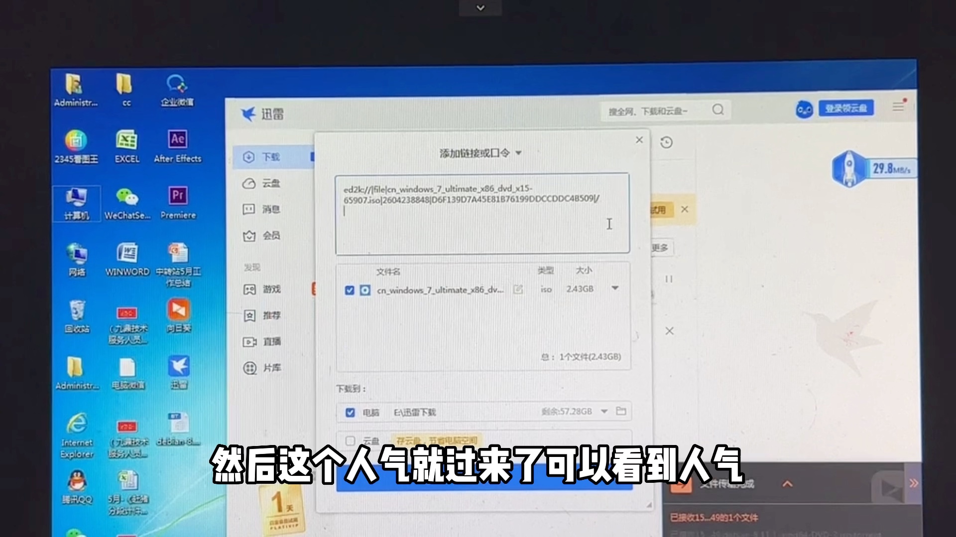 Debian系统怎么下载?安装方式大同小异,这系统你会用吗?