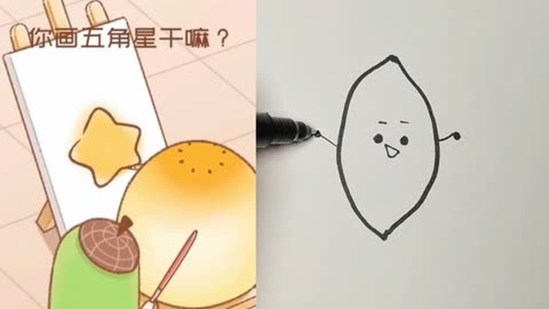 简笔画:找个靠谱的模特这么难么