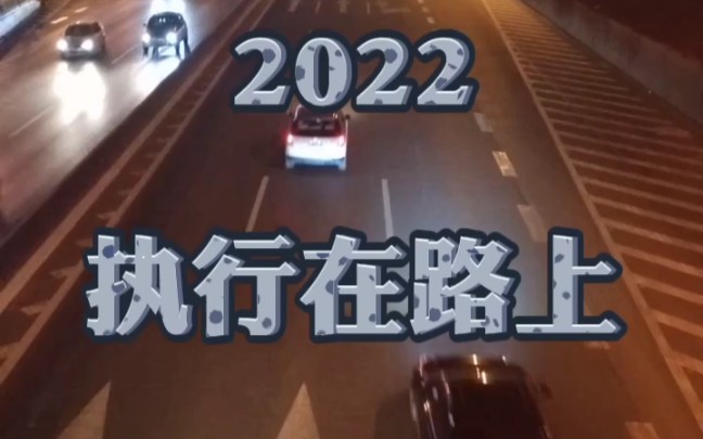 执行部门收到案件材料后,必须在5个工作日内进行网络查控