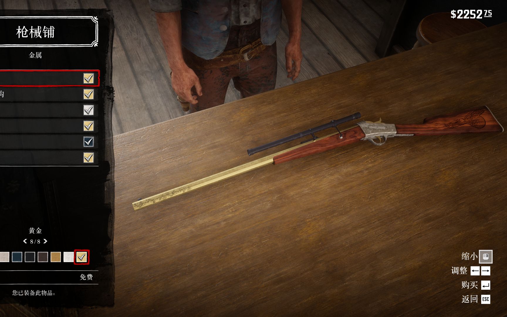 荒野大镖客 闭锁滚轮狙击枪风格推荐