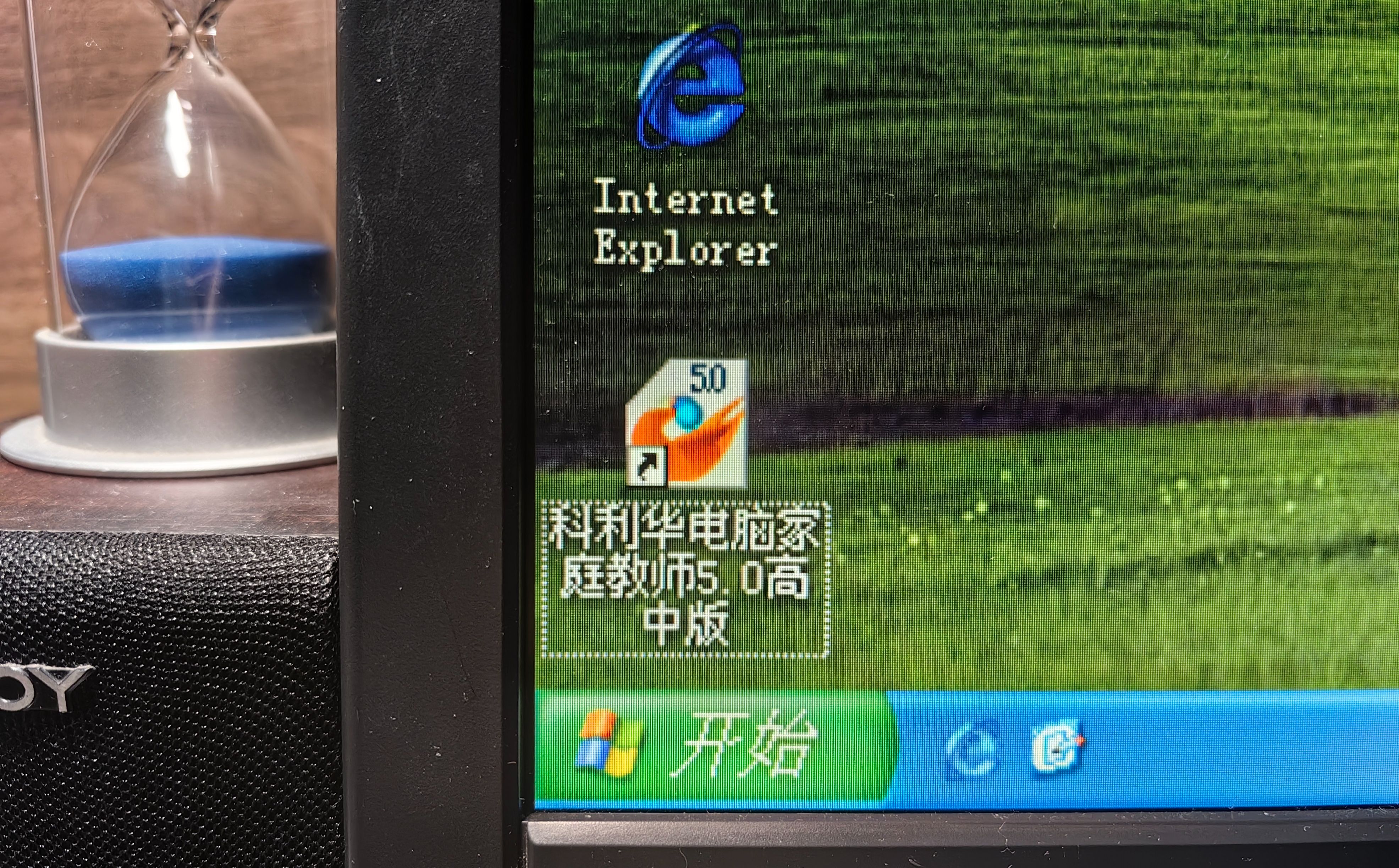 这家你我都闻所未闻的公司,却拉开了中国教育信息化的帷幕?『科利华/...