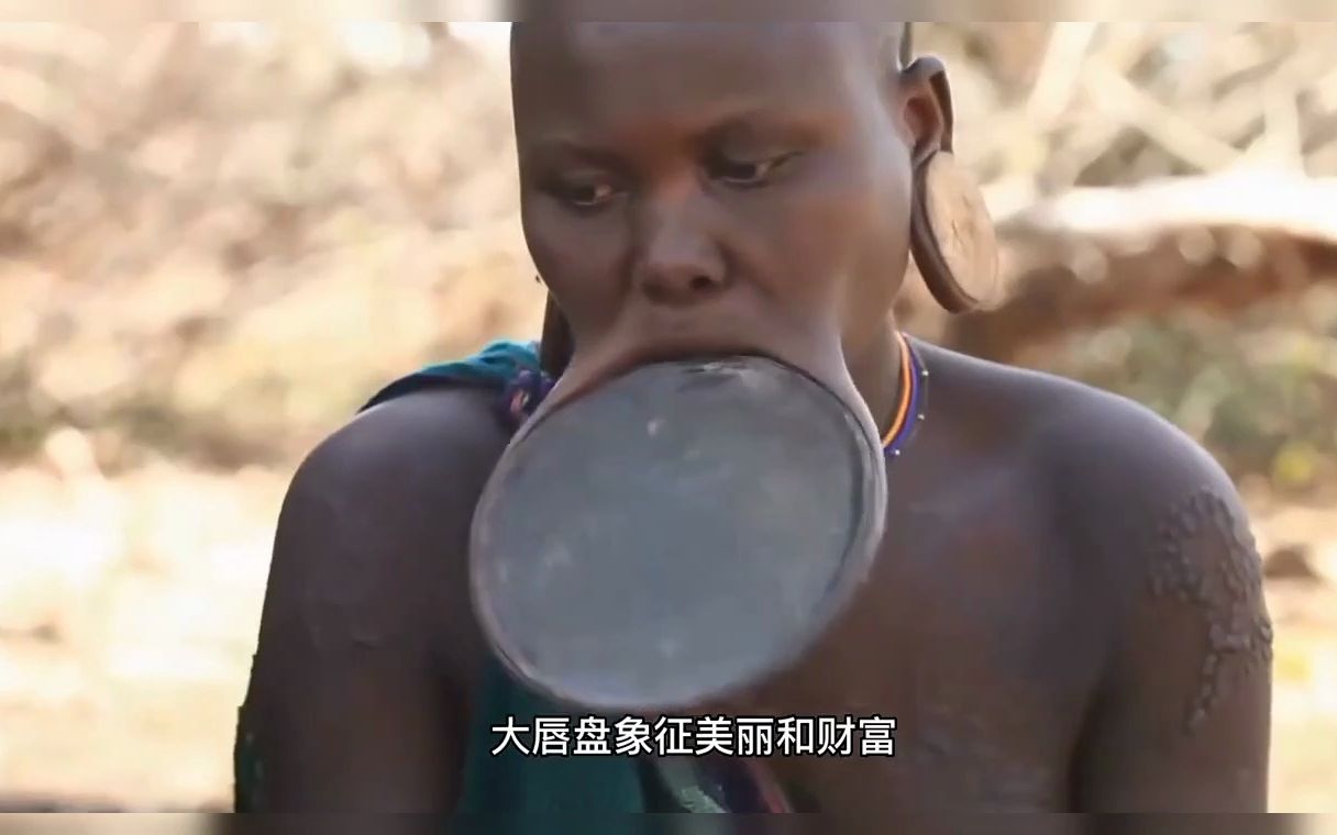 纪录片《原始部落》,唇盘族女人,盘子越大大彩礼越高,男人耍酷