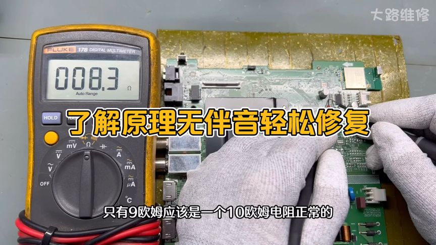 电视没有声音,相对于数字功放模拟功放维修起来很简单!