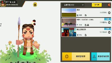 (迷你世界);教大家入如何自己直做生物蛋皮肤,还能骑。