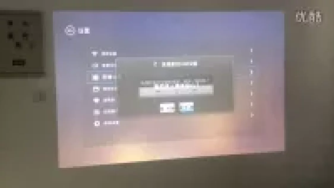坚果投影仪安装当贝市场视频教程