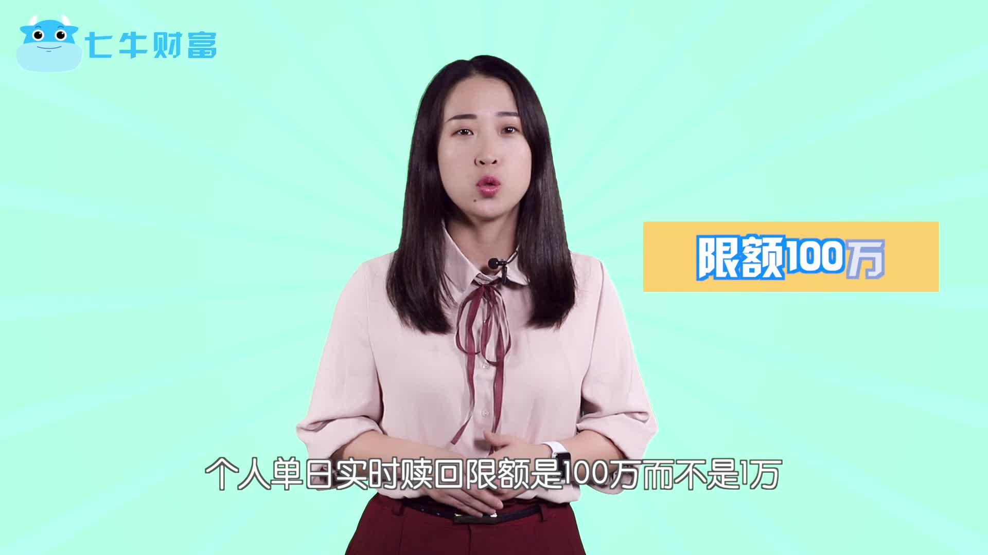 余额宝提现受限,怎么办?马云给你留了个后门,最高可提100万