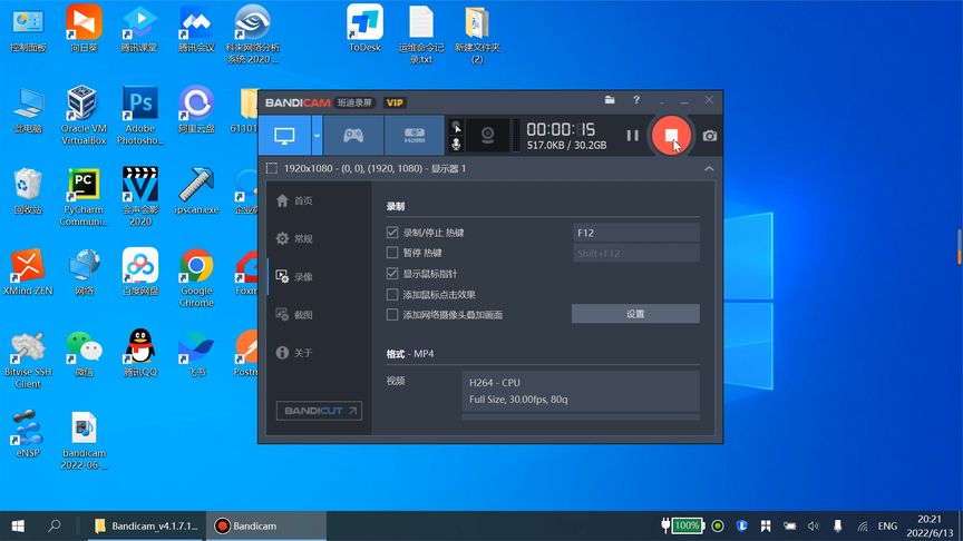 如何设置WIN10系统电脑开机密码