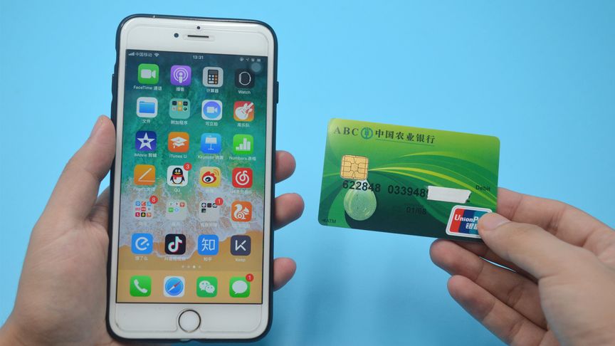 银行卡绑定手机号的要留心,别当耳旁风,懂的人还不多,都看看吧