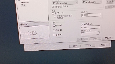 CAD线框