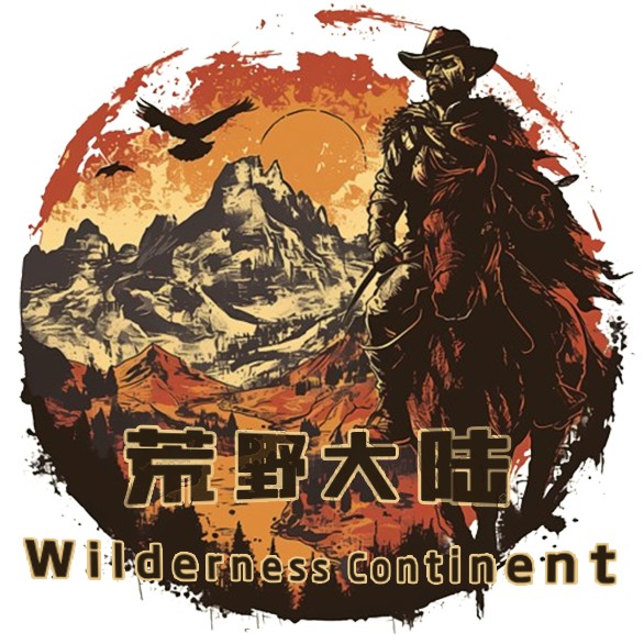 Cowboy世界生活社区 