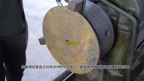 废旧铁板秒变粉碎机!角磨机DIY教程,轻松搞定粘粉制作