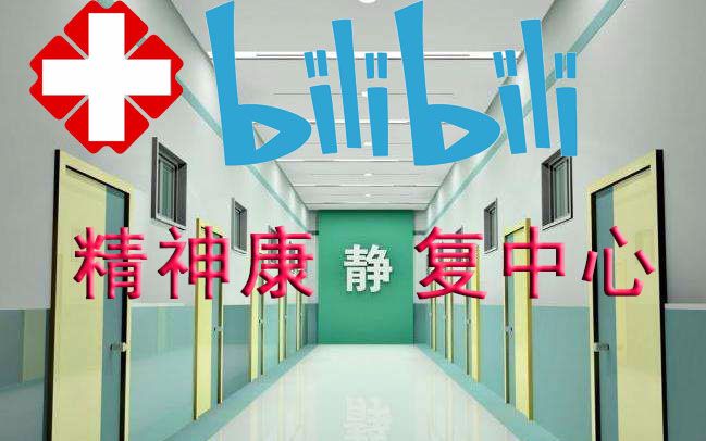 精神病的分级与鉴别