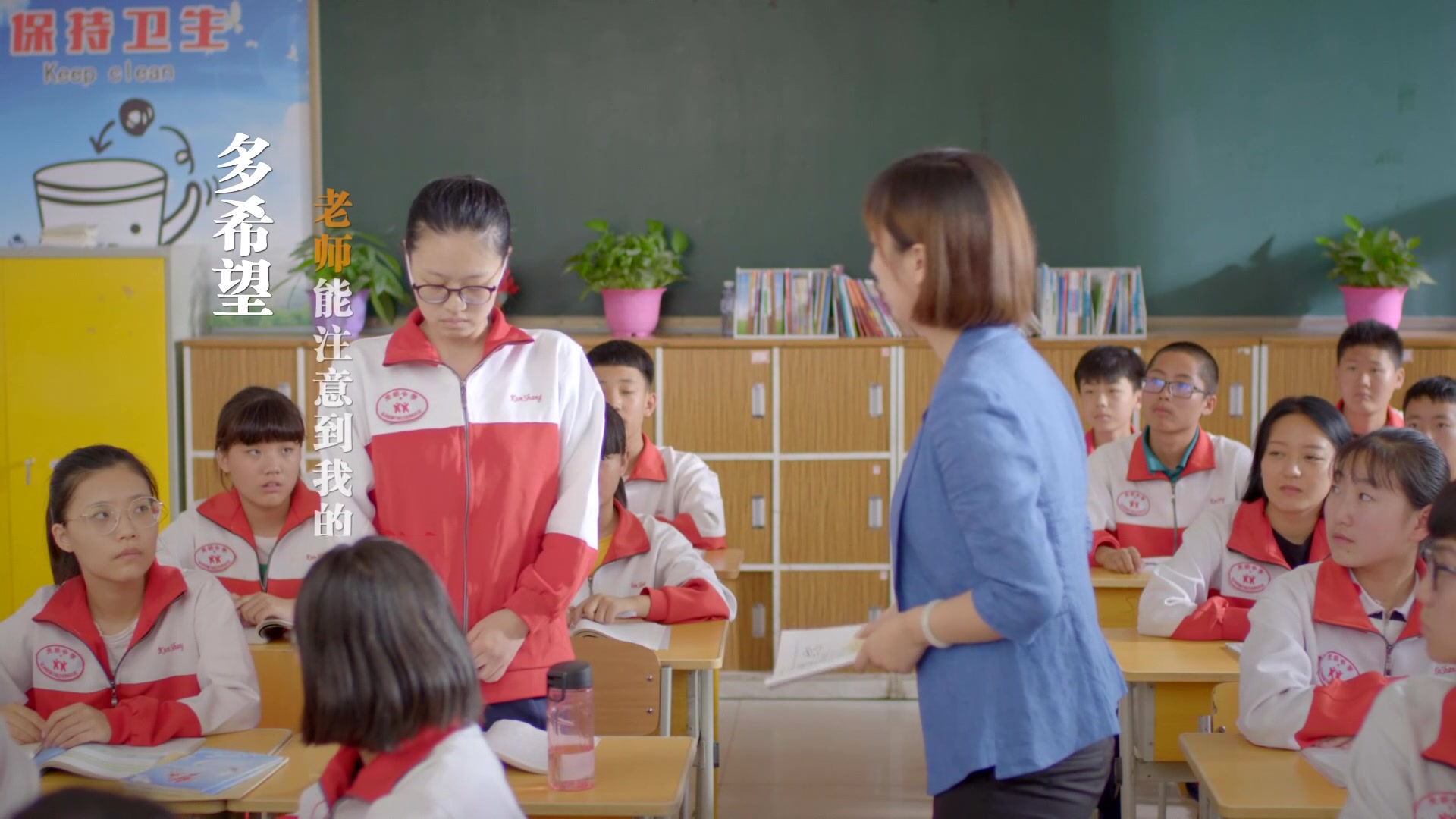 校园暴力微电影《春泥》