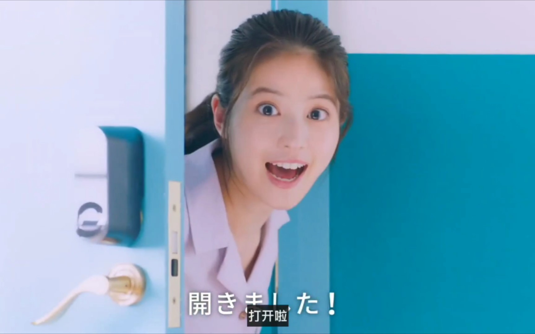 [中字]今田美樱 bitlock《打开方式各种各样》篇