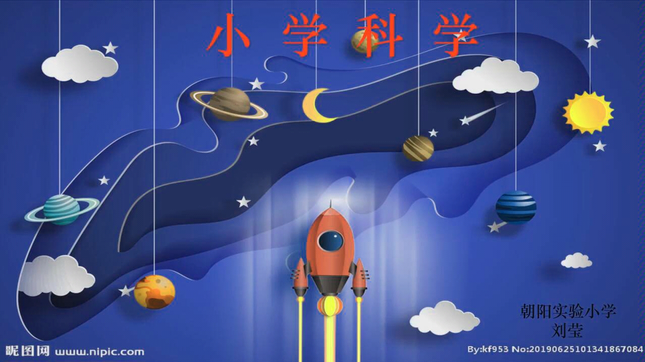 运动和位置