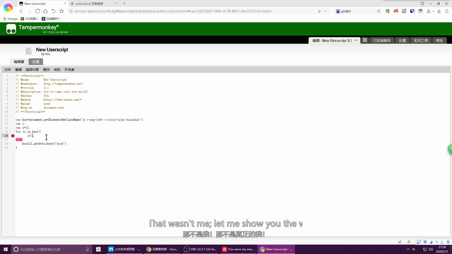 Tampermonkey教程提取百度搜索结果页面内容
