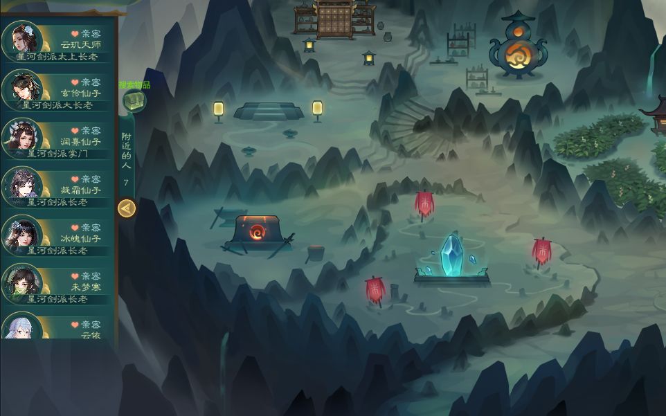 [觅长生]将星河剑派高层长老全部泡到手 ,大家欢聚一堂所有人都幸福的...