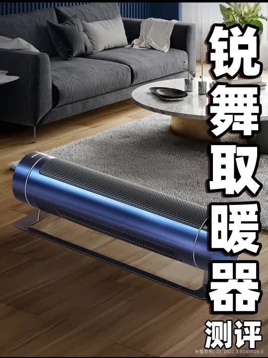 怒拆石墨烯取暖器!到底是不是智商税!